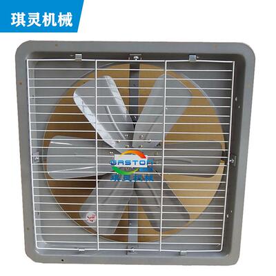 壁式排吸风扇24寸壁式排吸气动风扇QLTW-18气动风扇 工业气动风扇