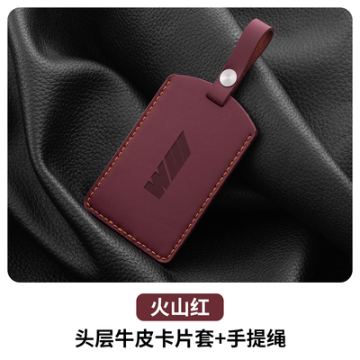 26款宝马X3钥匙套X5车