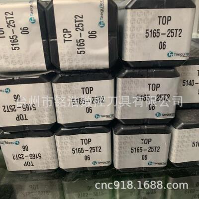 钻特固克U钻/浅孔无品牌/头/内冷钻TOP30195-25T2-7全系列可订货