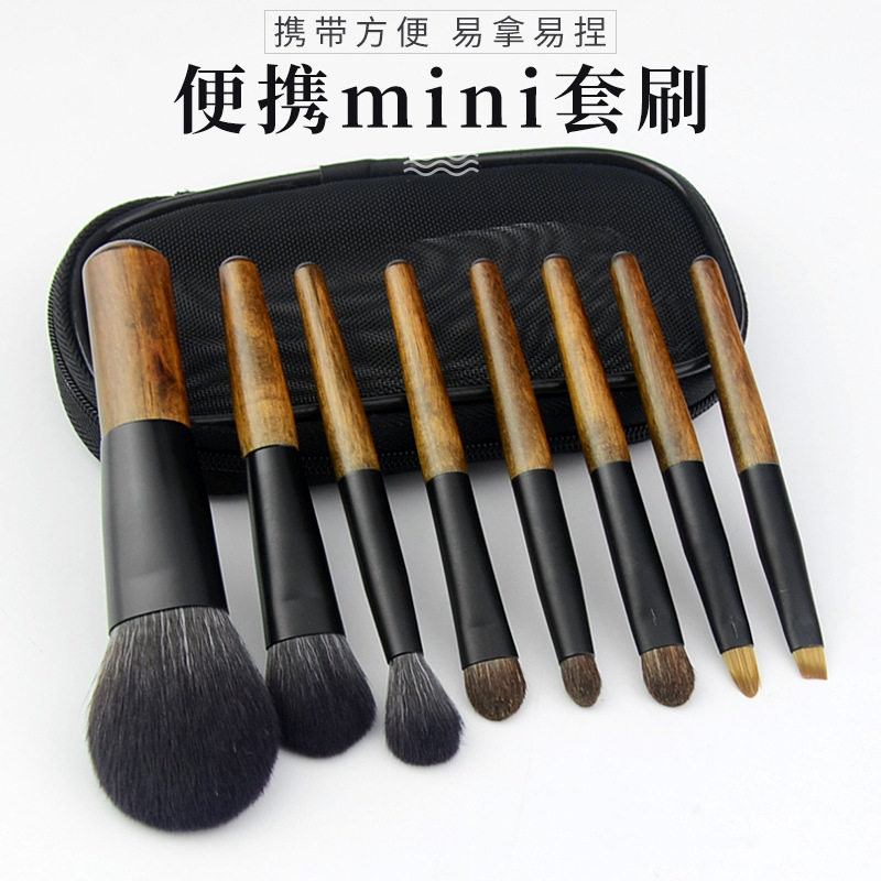 沧州迷你8支便携化妆刷套装全套美妆工具旅行装软动物毛套刷