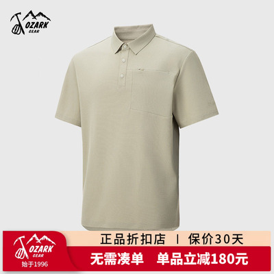 奥索卡男短袖POLOT恤