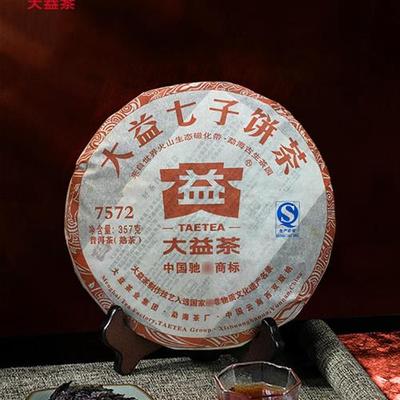 2010-2012年大益7572熟茶基准普洱茶七子饼茶357克云南熟普洱茶