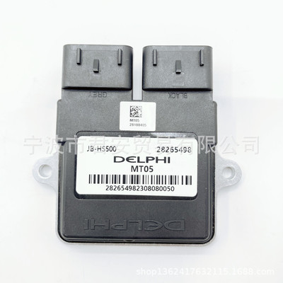 For Hisun 500CC HS500 39200-113E-0000 ECU 控件器