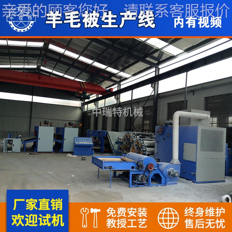 驼毛被羊器动毛被生产线 羊毛被机 全自械羊毛全自动棉被机踏花被