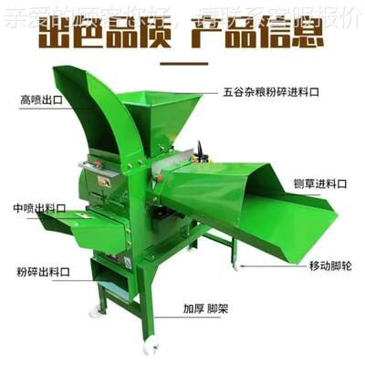 碎玉米粉秸杆饲机料粉碎机家用小型一体草机UMS揉切丝机厂家