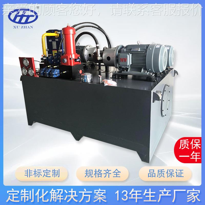 环保设备液压EHX套标控制系统压非微型防爆液成泵站集成定 制系统