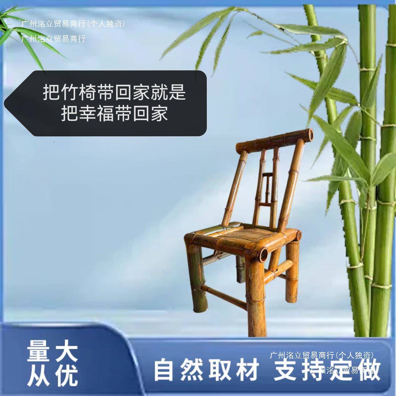 椅天然竹椅传统竹工用竹手椅复古VUS椅子椅子凳子家家用住宅家具