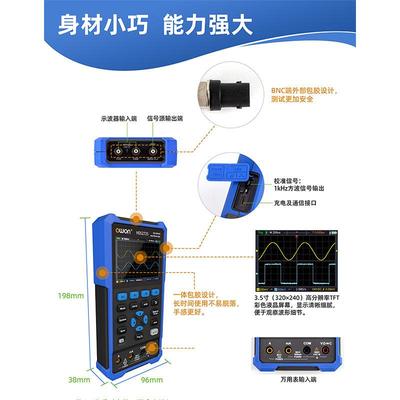 owon利普HDS24示2S手持小利型示波器便捷迷你波表汽修用DS27H无品