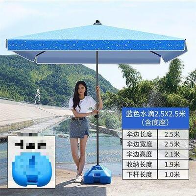 遮阳伞户外摆摊大庭院阳伞四方CBJ伞太大号摆摊商用大地雨伞防晒
