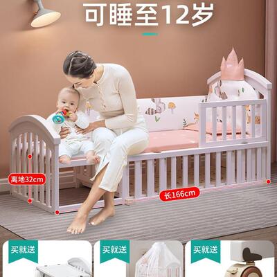 简魅儿ANX床实婴木拼接大床欧式宝多功能宝bb儿童摇篮新生儿可移