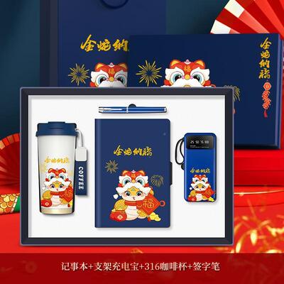 实用高颜值金组蛇福文创国潮中风无品牌/高档皮面国笔记本纳多种