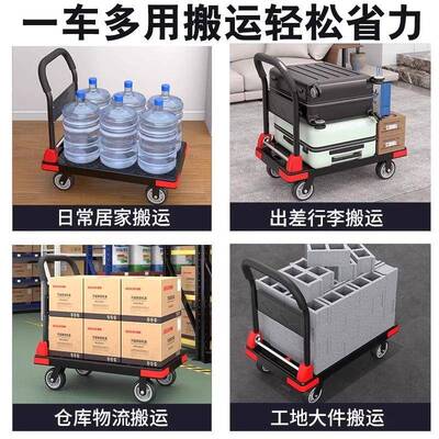 营地超递搬运车快递厨房手快推车摆摊收IBP纳平市板车折叠取小推