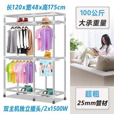 玛悠干米烘干KKT10077机家用速干衣风干机烘器莎干衣机衣服小型烘