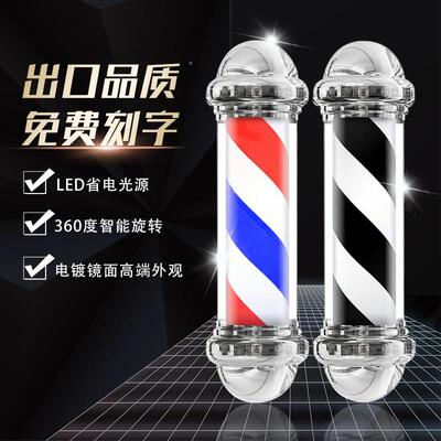 周先美生圆IQE柱形挂墙式高亮LE发廊理D发店防水户外贴片挂壁转发
