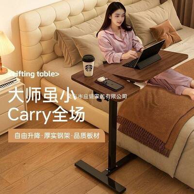 电脑桌简约现代可书折移动升45260降桌家叠用翻转学习床桌子卧室