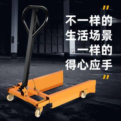 BCP塑筐车转周箱车脚踏手动手推搬运工具车专用台车胶箱料叉升降