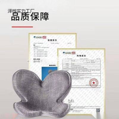 不坐垫办NBQ室久坐腰坐姿瓣座垫矫正美腰靠臀护学花累生公屁垫