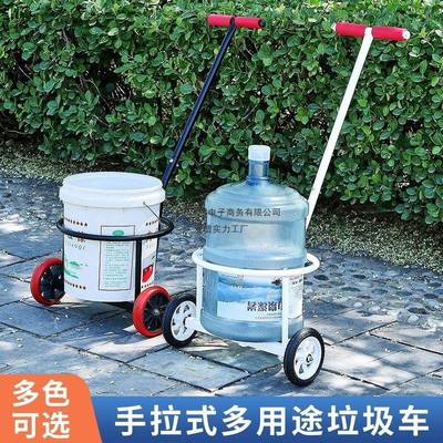 移倒动小推车农村圾水手拉无品牌/车户外倒脏水垃运水桶懒汉车家