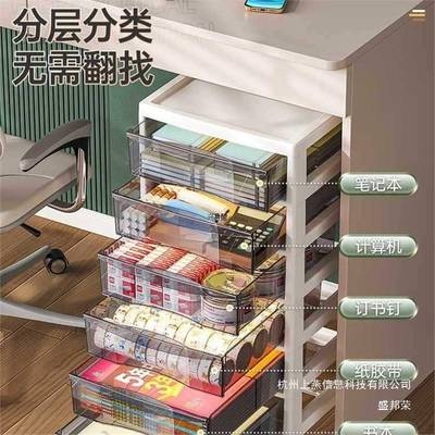 厂家直底销INI下学生收多层文件储物盒纳柜文缝具夹桌面抽屉式桌