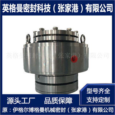 9LDTNB-5PS机械密封 凝结水泵机械密封 厂家直供