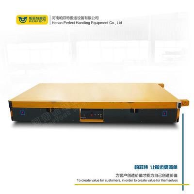 帕菲特车间物料运输BDG低压轨道车80吨 RGV智能地轨搬运车