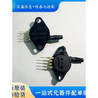 MPX2100AP MPX2200AP MPX2100DP MPX2200DP压力传感器 惠斯通电桥