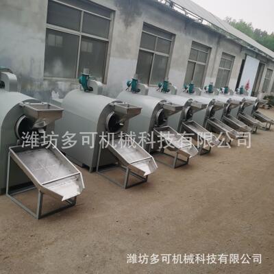 厂家供应炒货 机 腰果带衣炒货机焗盐腰货果炒货机QES 炒锅果仁炒