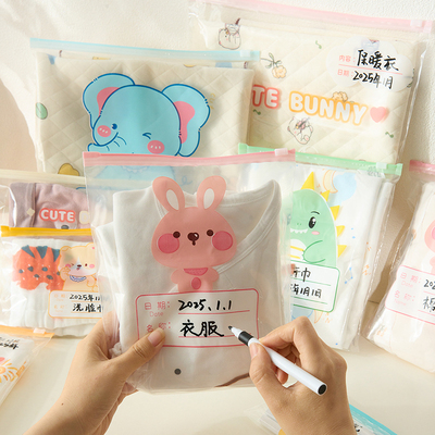 幼儿园入园分装袋儿童衣物整理便携防水密封袋旅行防水衣服收纳袋