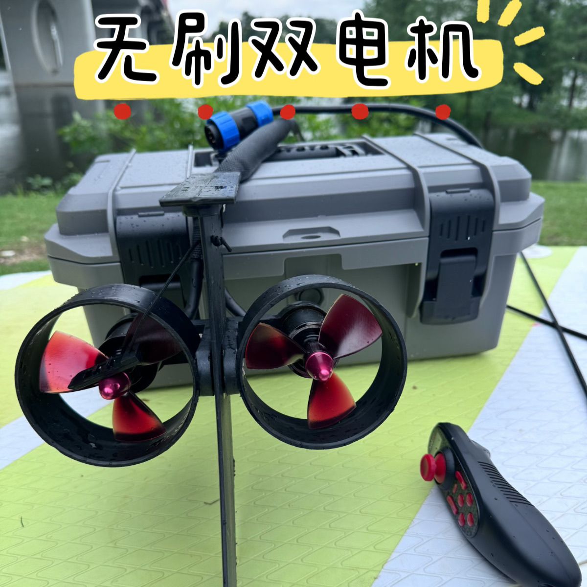 浆板推进器冲浪板桨尾鳍马达电动皮划艇水下推进器无刷电机陈师傅