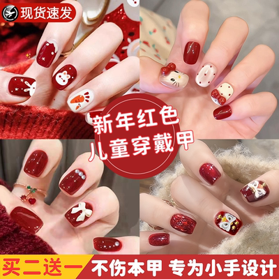 【马年儿童穿戴甲】显手白美甲