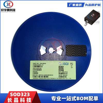 CJ长晶1N4148WST4SOD-3230805开关二极管4ns开关时间