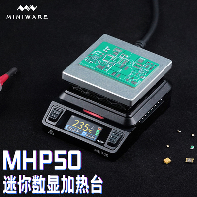 MHP50迷你数显加热台维修恒温加热台手机拆机PCB回流焊小加热台