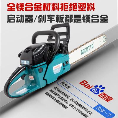 德国进油树FLK锯伐木锯原口装大功工业级汽油锯家用率小型手持砍