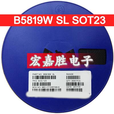 贴片二极管B958EYZ19W581SLB5819W0SS4SOD23126肖1特基二极管