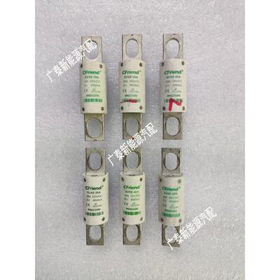 CFriend熔断器保险丝EVXE-10A 20A 25A 35A 40A 50A 200A220V500V