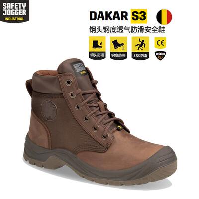 鞍琸宜SafetyJogger劳保鞋Dakar安全鞋防砸防刺防静电Sahara棕色