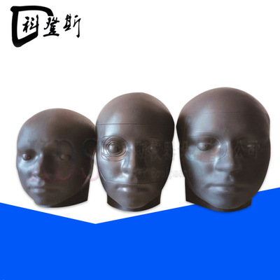 ISO18526-4 1-L,1-M,1-S标准头模 雷射划线测试仪头模