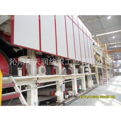 600-2400文化纸造纸 各种型号办公用纸 A机4纸文化用纸 新闻用纸