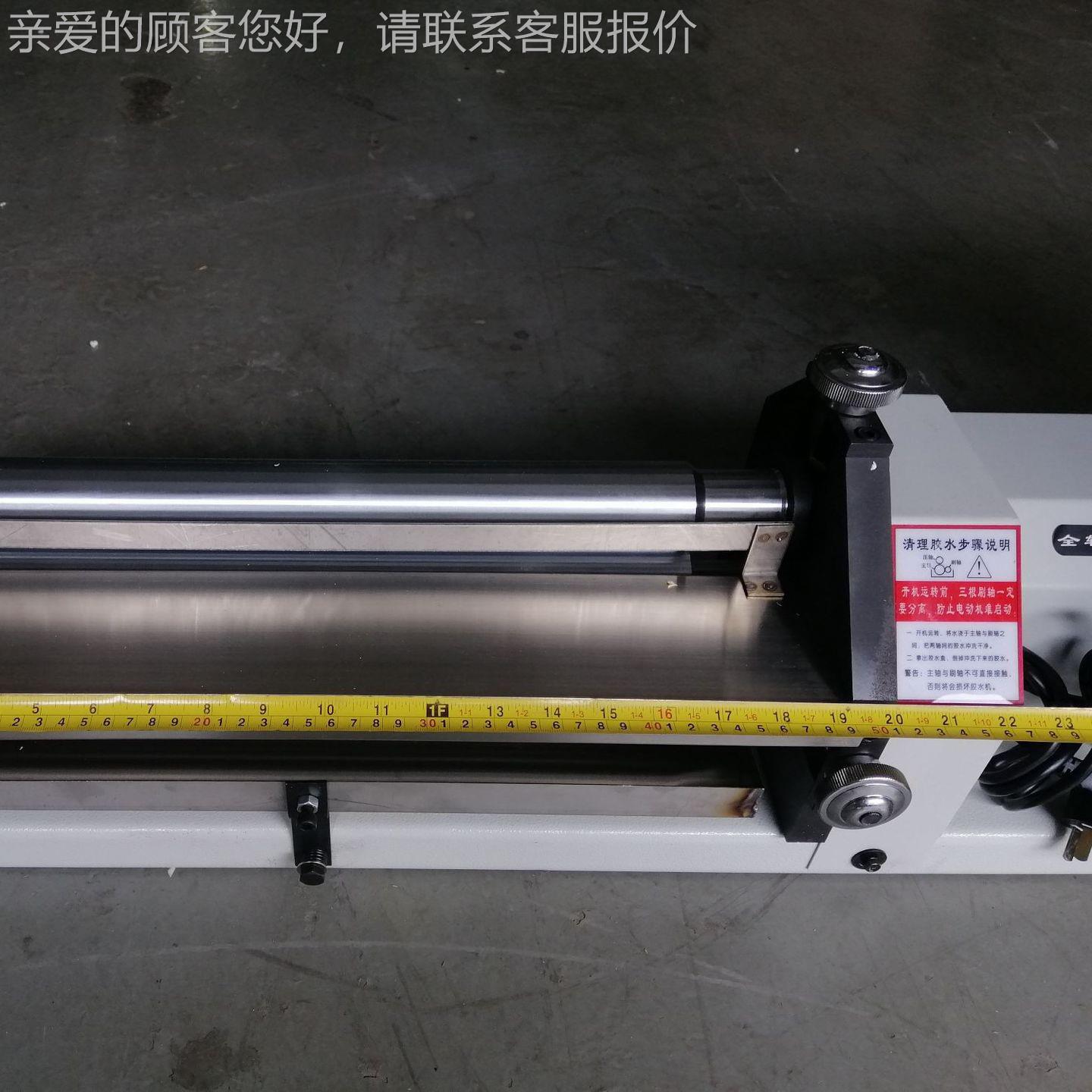 小白型调速胶上机水胶水机皮革UZR包性装鞋面涂胶刷胶机胶滚筒过