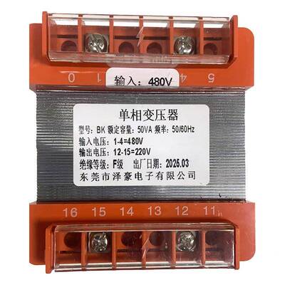 BK相-50VA单压低频变器480v变220v相36v24vBK单BK控制变压器