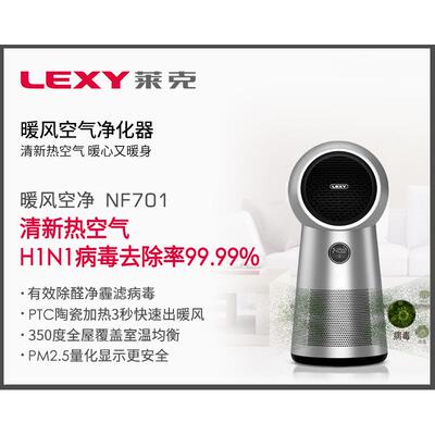 筋FN70暖风机云裳嫁衣QPC拉接钢青1白