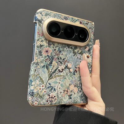 华为折叠屏轻奢皮质中轴防摔壳