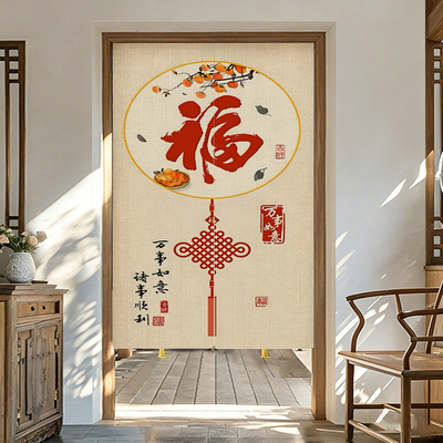 中式门帘隔断帘卧室家用防隐私半帘厨房卫生间遮挡半截短帘入户布