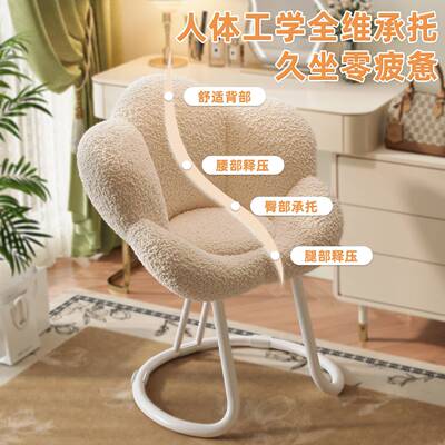 化妆椅家花椅瓣UPZ梅花椅子背梳妆用台凳子女生靠卧室转美甲凳滑