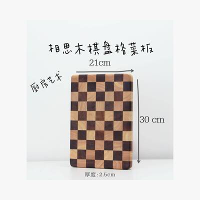 能胶木板菜整木实橡木TLV砧板饭店无漆无蜡案板家用厨房多功切菜