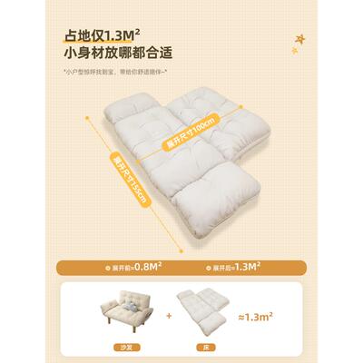 懒人沙小发榻可睡可躺小户型客厅简约沙发椅寓ztw00527出公租房折