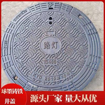 盖圆形井174盖下水防球墨铸盗铁井球墨雨水井盖排水道沟盖板雨水