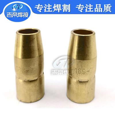 16PCS霍巴Te焊接配件120YVF/215/135/140/175连/10接杆00067导8电