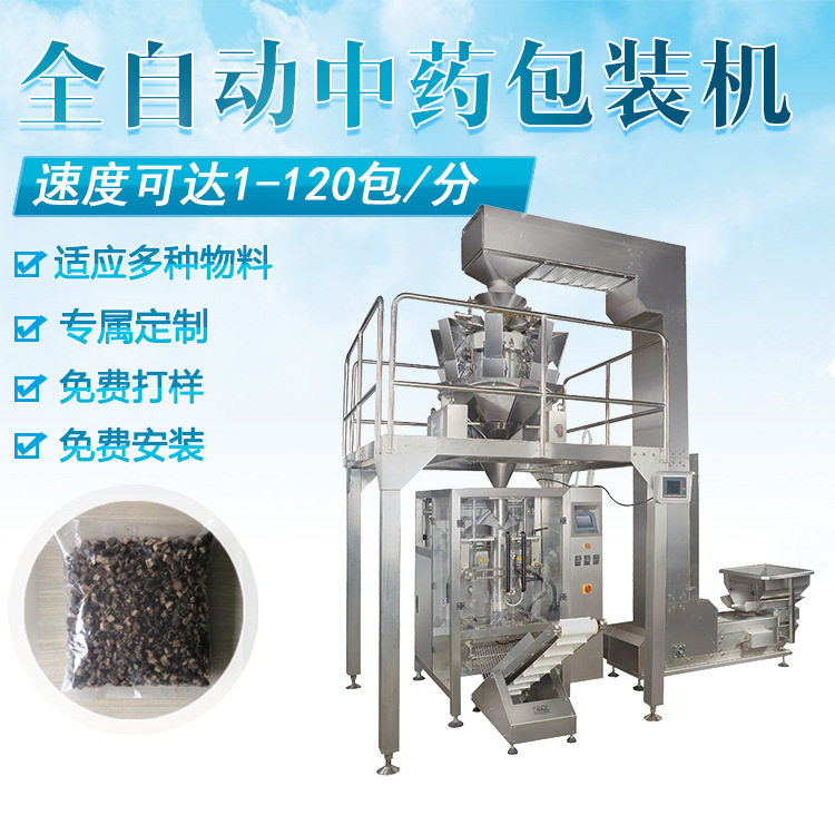 厂家直销辐条冒包装机全自动无人工辐条冒包装机现货