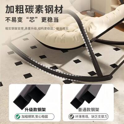 客厅奢午摇椅躺椅大QER人阳台家用休闲椅子折叠休可懒人轻沙发摇